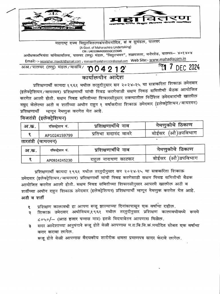 Apprentice Order Boisar M Sub Div 17-Dec-2024 18-06-21 | PDF