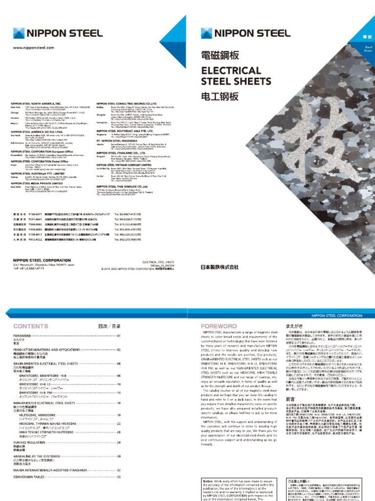 Data Sheet Nippon | PDF