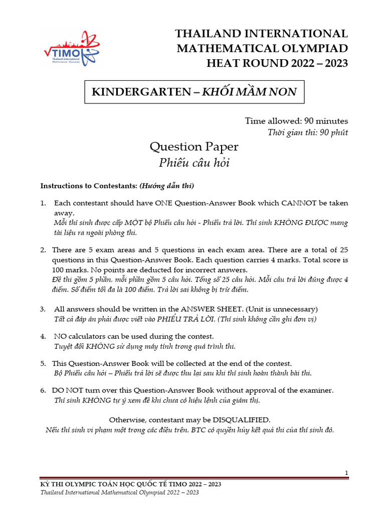 Mầm non (TIMO 22 - 23) | PDF