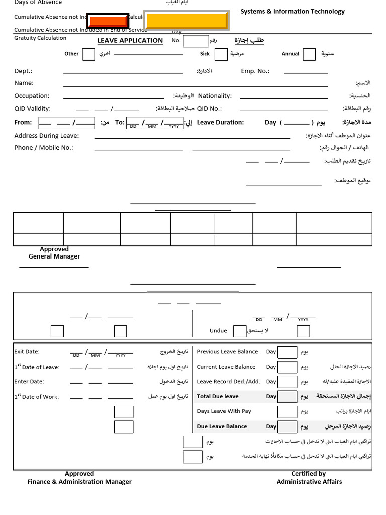 1. Leave Application_STech new format | PDF