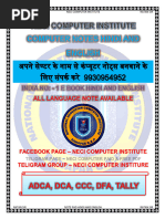 Gulab Guru Theory Class 010 | PDF
