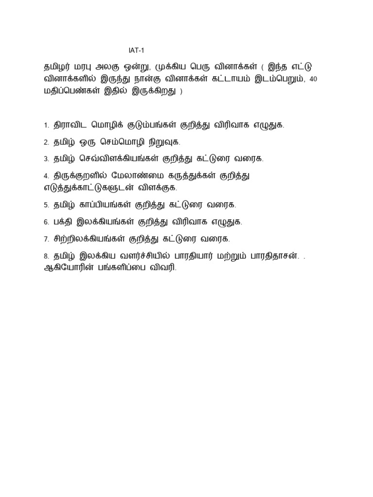 Wa0006. | PDF
