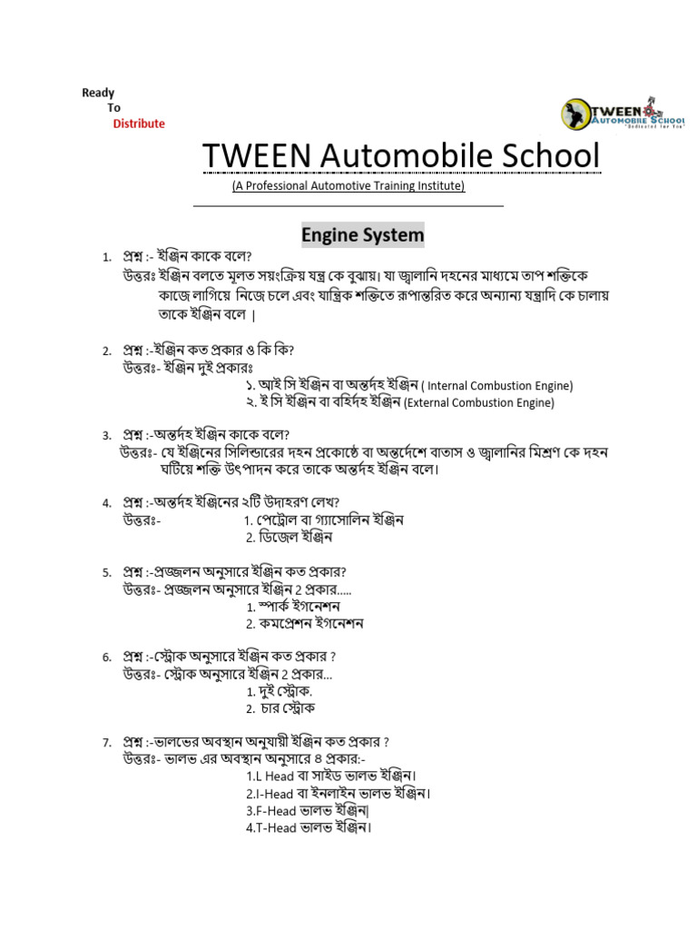 3.engine System | PDF