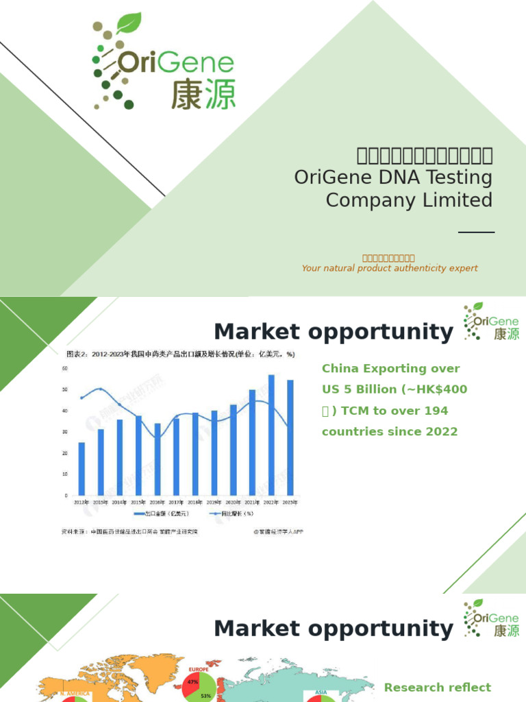 OriGene App Review: DNA Testing Insights | PDF | Traditional Chinese ...