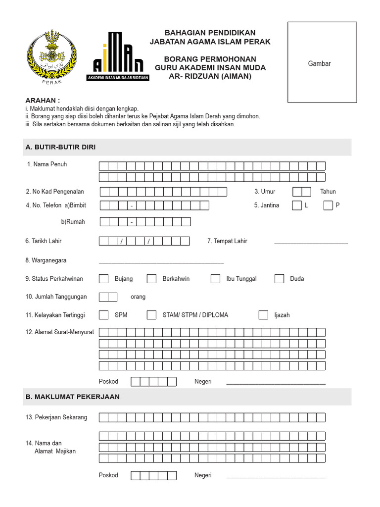 Borang Permohonan Guru Aiman | PDF