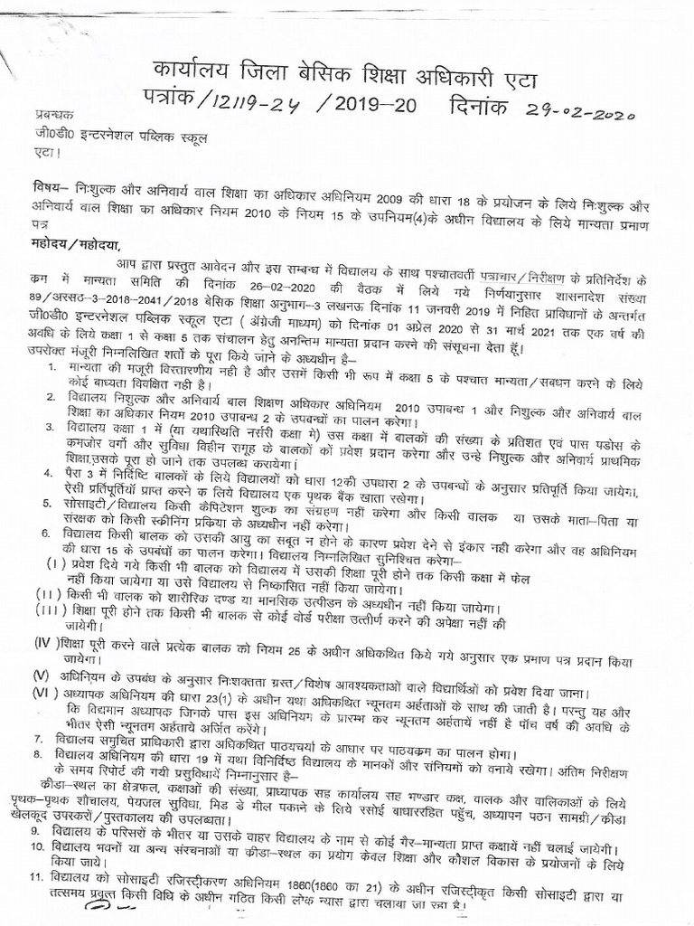 Class 1 To 8 | PDF