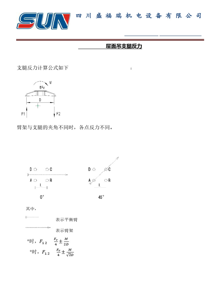 Reaction Force Calculation For DC3064-16t Derrick Crane Supporting Legs | PDF | Classical ...