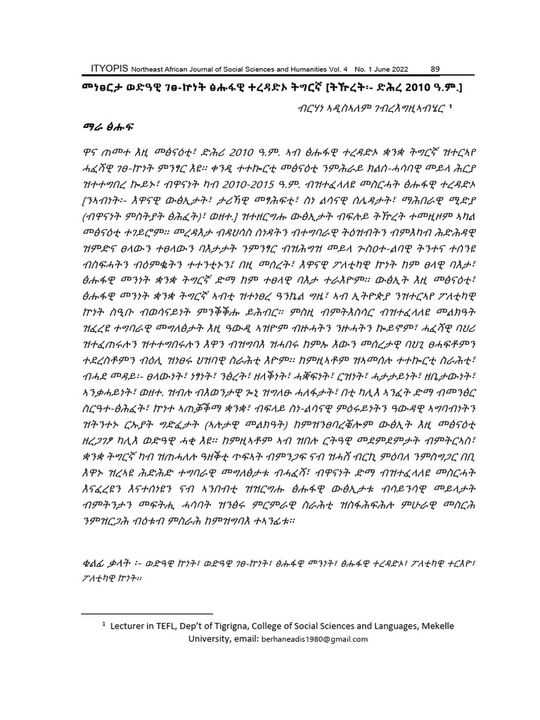5 - Berhane Addisalem 89-115 | PDF