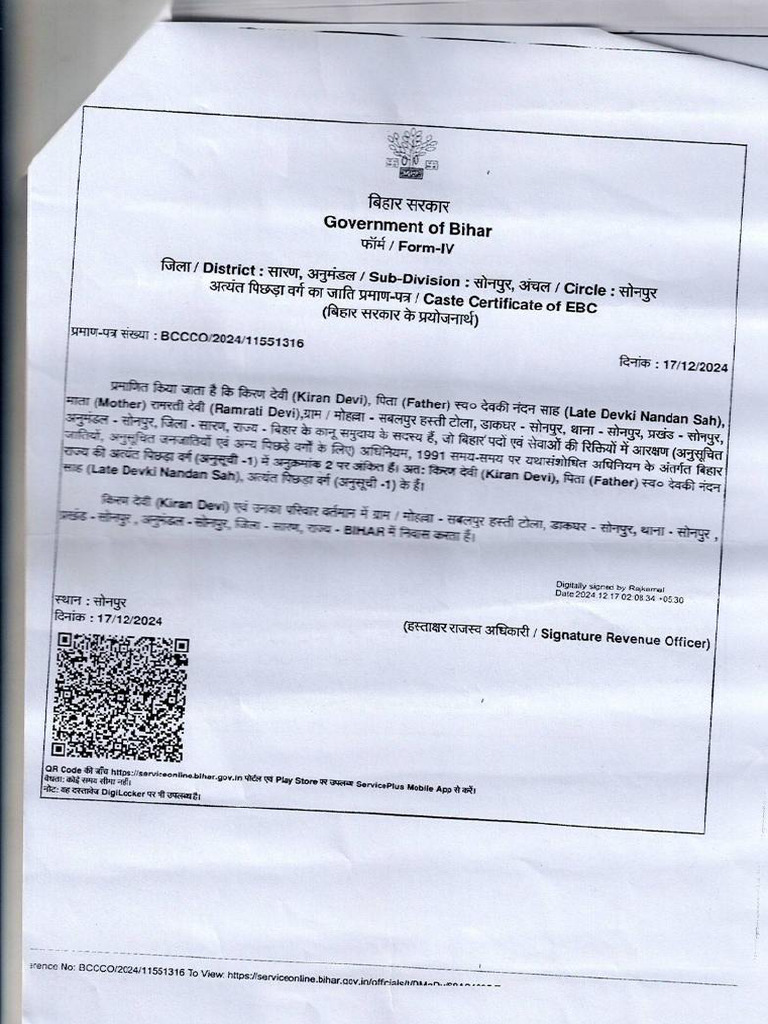 Kiran Devi Caste _11zon | PDF