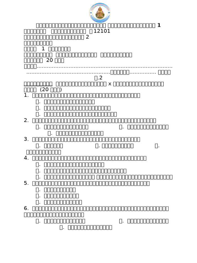 ข้อสอบการงาน ป.2 1-2567 | PDF