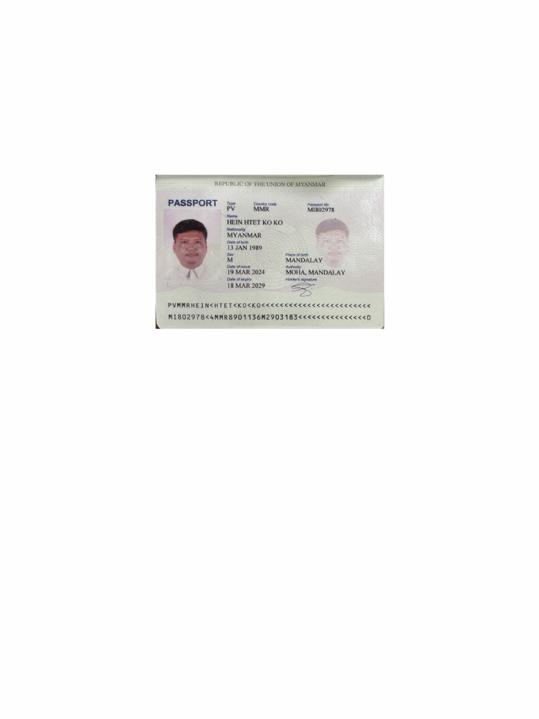 ID Card 27 Dec 2024 | PDF