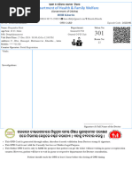 Opd Slip From Home | PDF