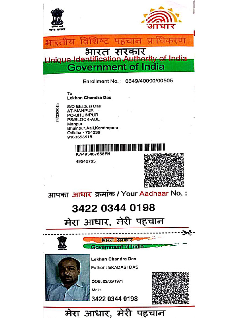 Applicant Aadhar Card | PDF