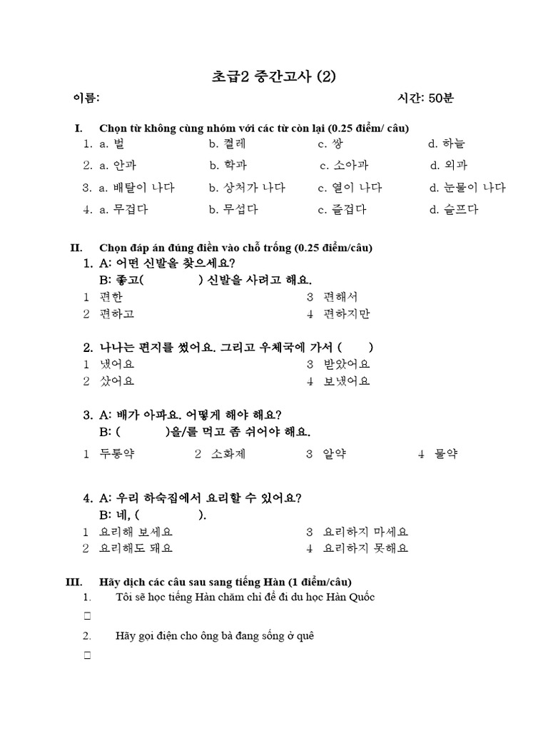 Đề 2 - Kiểm Tra Giữa Kì SC2 | PDF