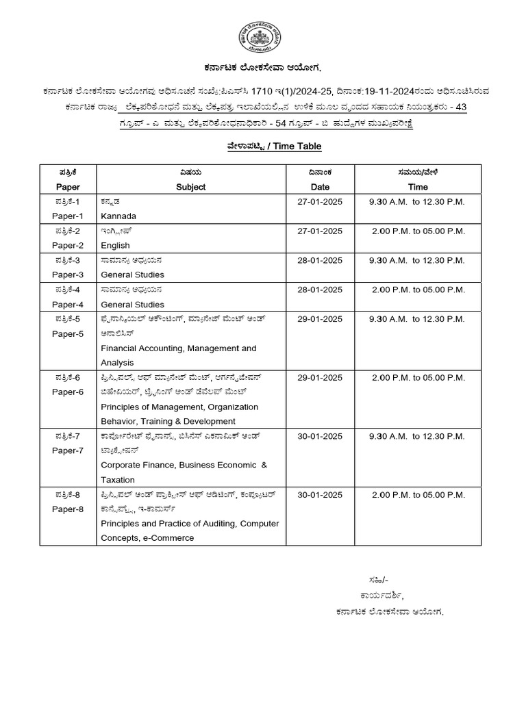 SAAD MAINS EXAM TIME TABLE_RPC | PDF