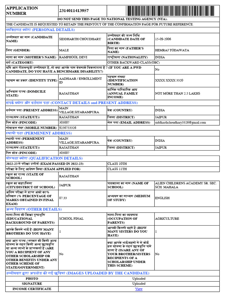 Siddharth Choudhary_ApplicationForm (1) | PDF