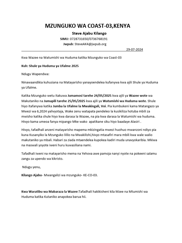 KMS 2025 | PDF