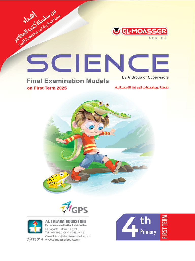 Science 4 Primary Pdf