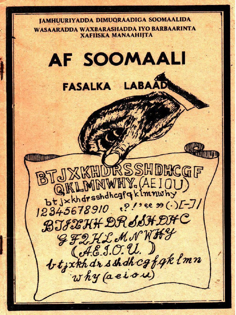 Af Soomaali - Fasalka Labaad (1976) | PDF