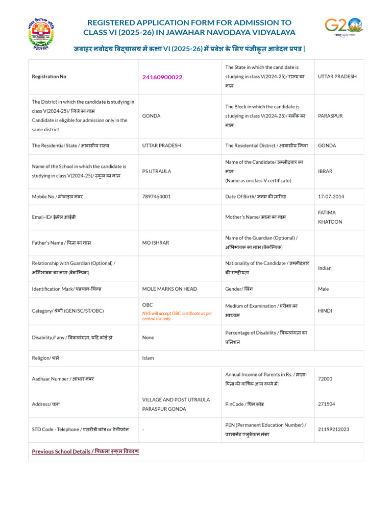 NVS - Navodaya Vidyalaya Samiti | PDF