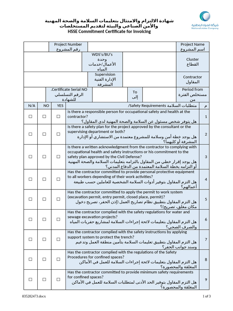 HSSE Commitment Certificate For Invoicing | PDF