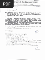 DU Previous Year Question Papers | PDF