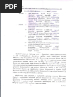 Application For Surrender of Earned Leave | PDF