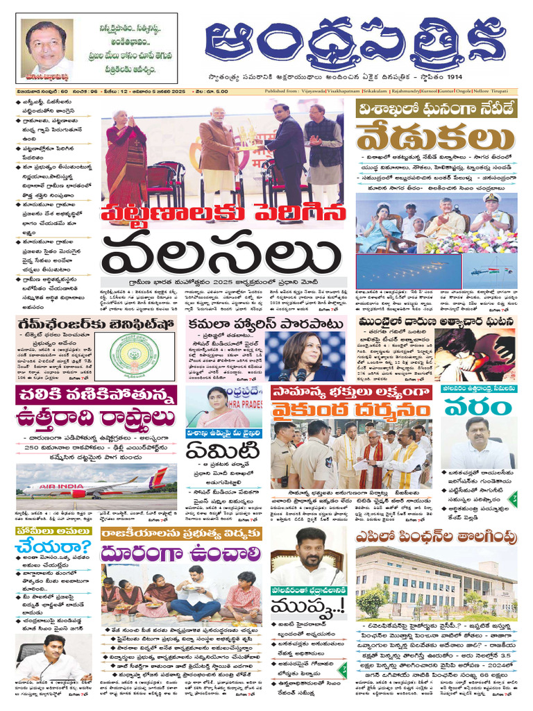 VJA MAIN 5-1-2025 | PDF