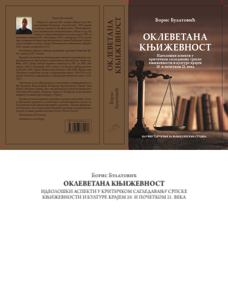 Boris Bulatovic Oklevetana Knjizevnost 2 | PDF