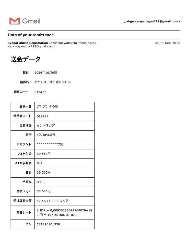 Data of Your Remittance 3 | PDF