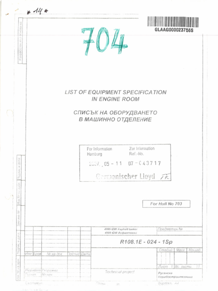 Liste Equipment Engine Room | PDF