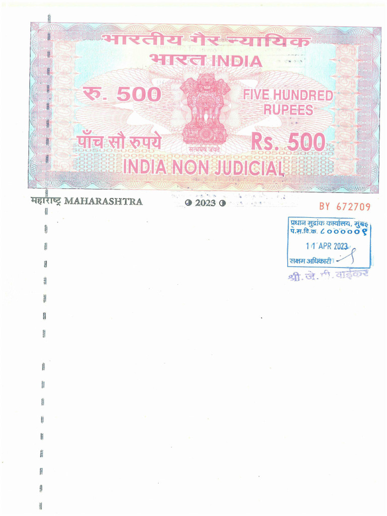 Stamp Paper April 2023 | PDF