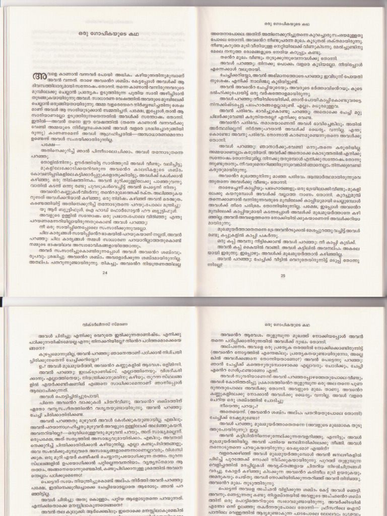 Oru Gopikayude Katha | PDF