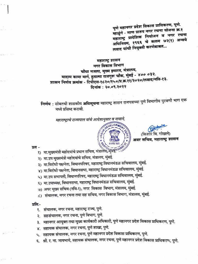 TPS 1_Appointment of Arbitrator Us 72(1) | PDF | Arbitration | Dispute ...