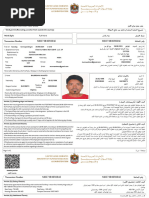 Contrat CDD Version Arabe | PDF | Finance & Money Management