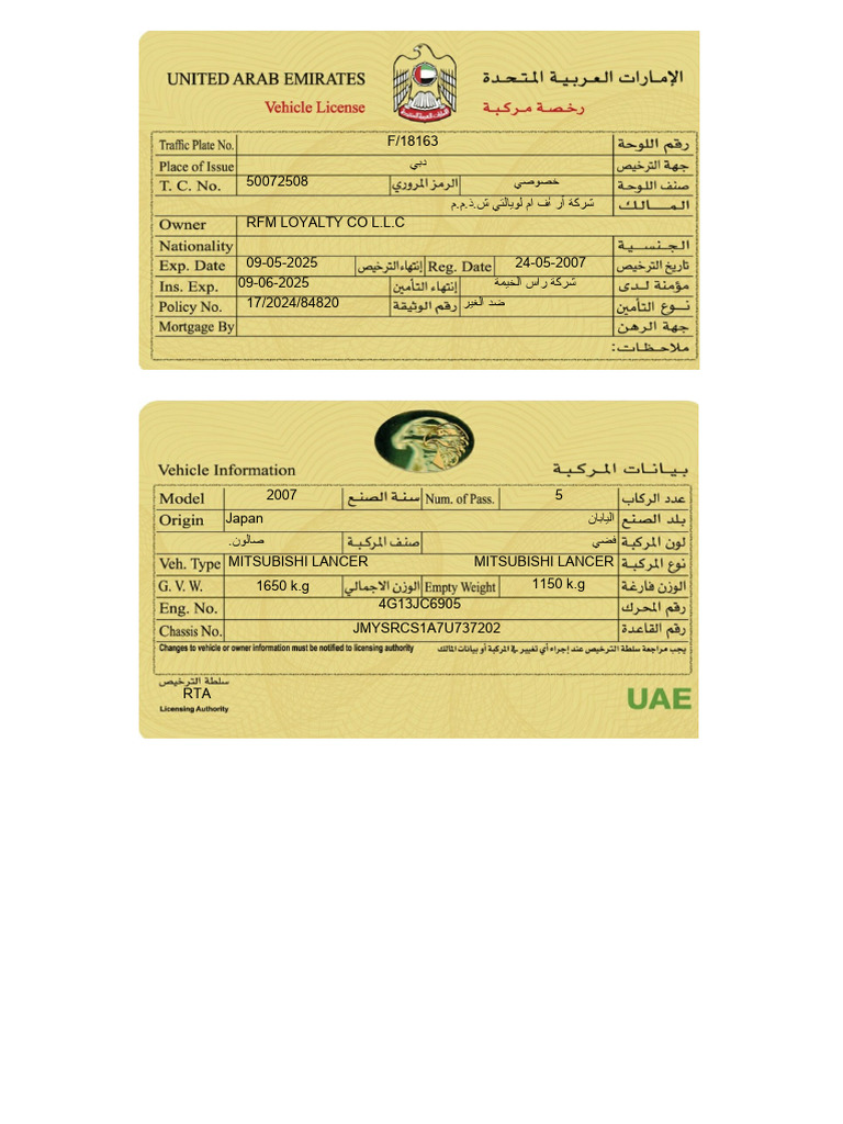Registration Card | PDF