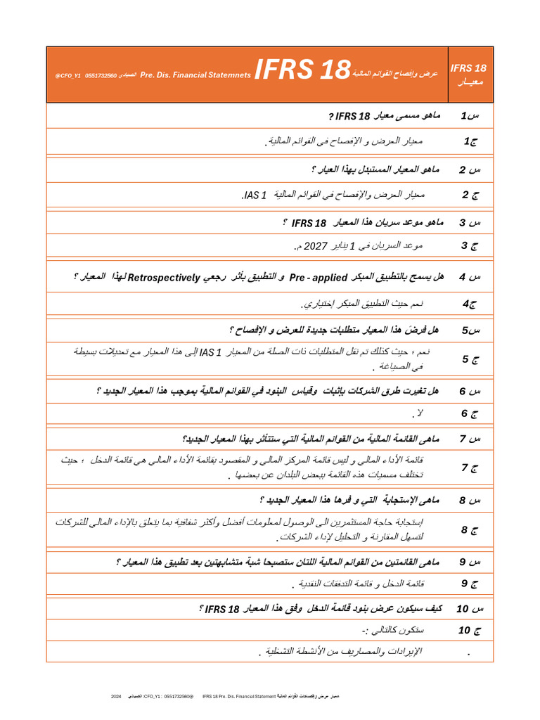 Ifrs 18 | PDF