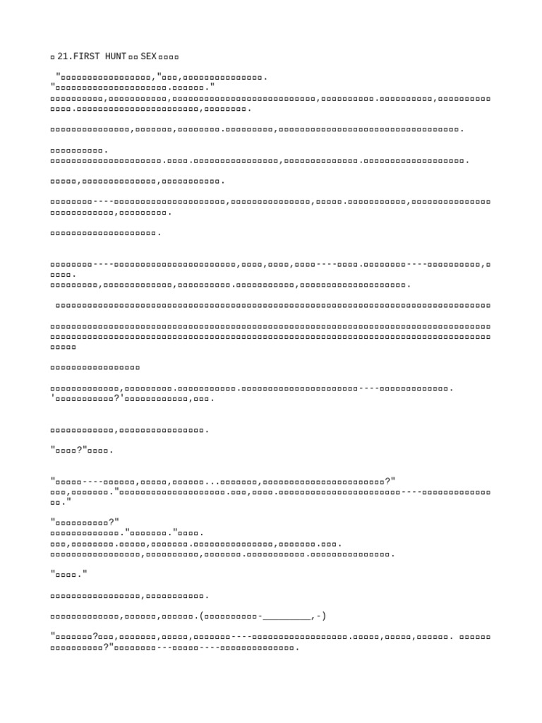 Ë21.first Hunt Á Sex Àí | PDF