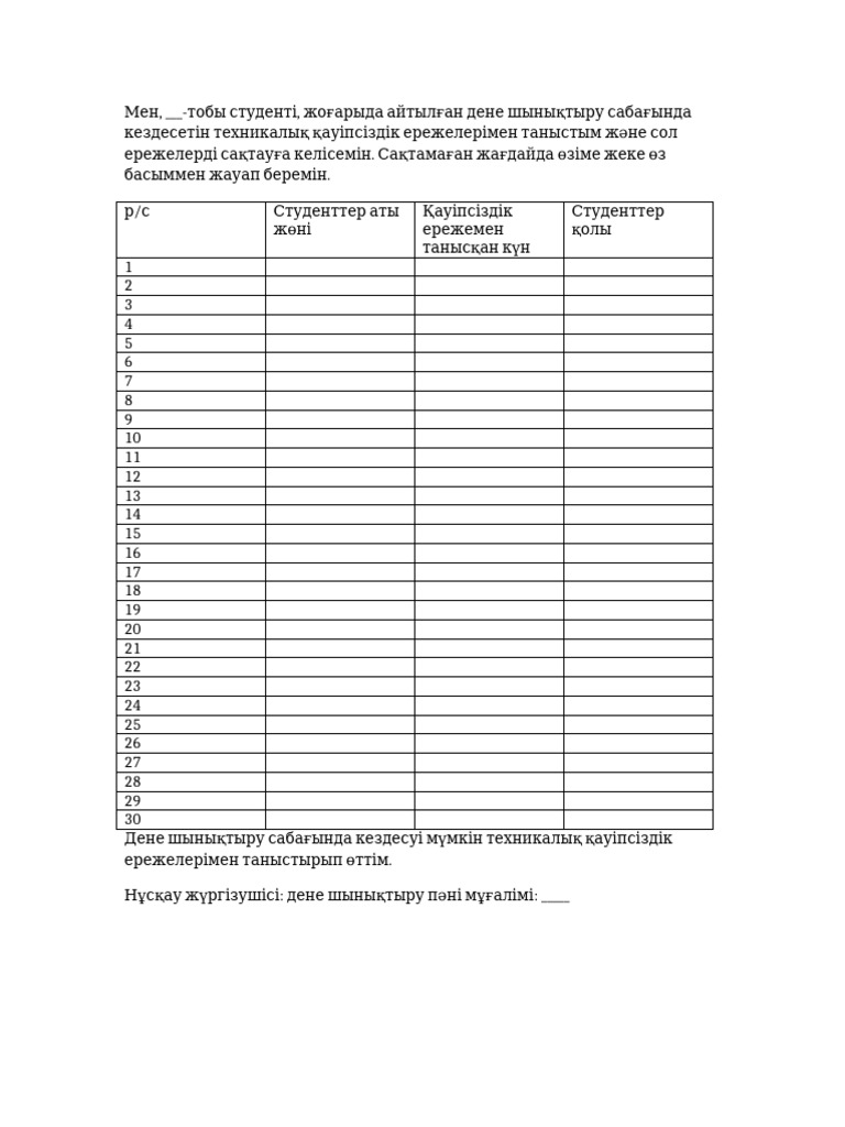 Lesson Safety Rules With Table and Borders | PDF