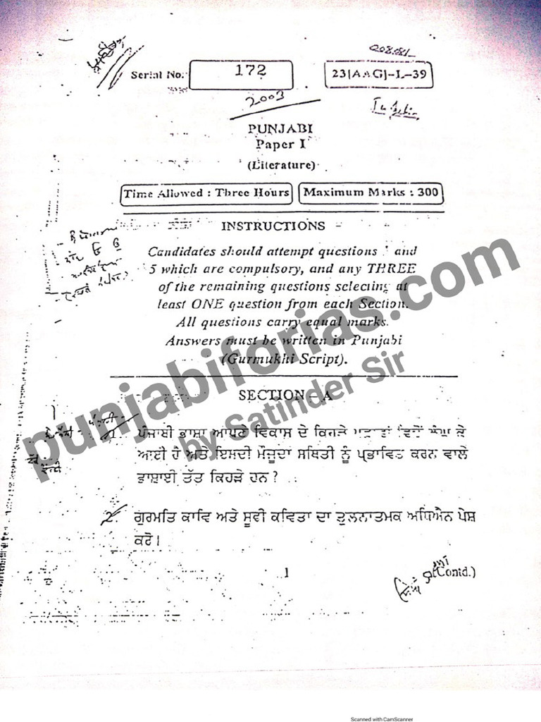 2003 PPR 1 Compressed | PDF