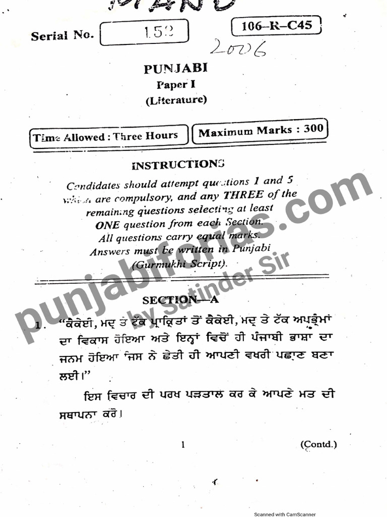 2006 PPR 1 Compressed | PDF