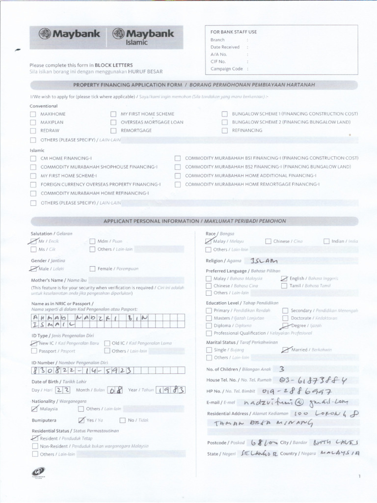 MBB Form | PDF