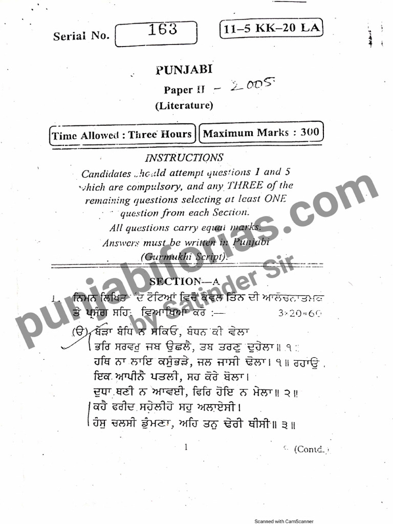 2005-Ppr-2_compressed | PDF