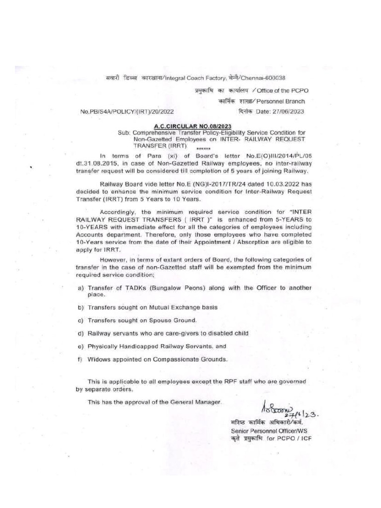 Comprehensive Transfer Policy 270623 | PDF