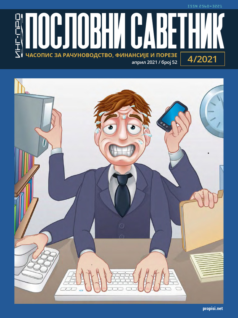 PS52 April 2021 Web | PDF