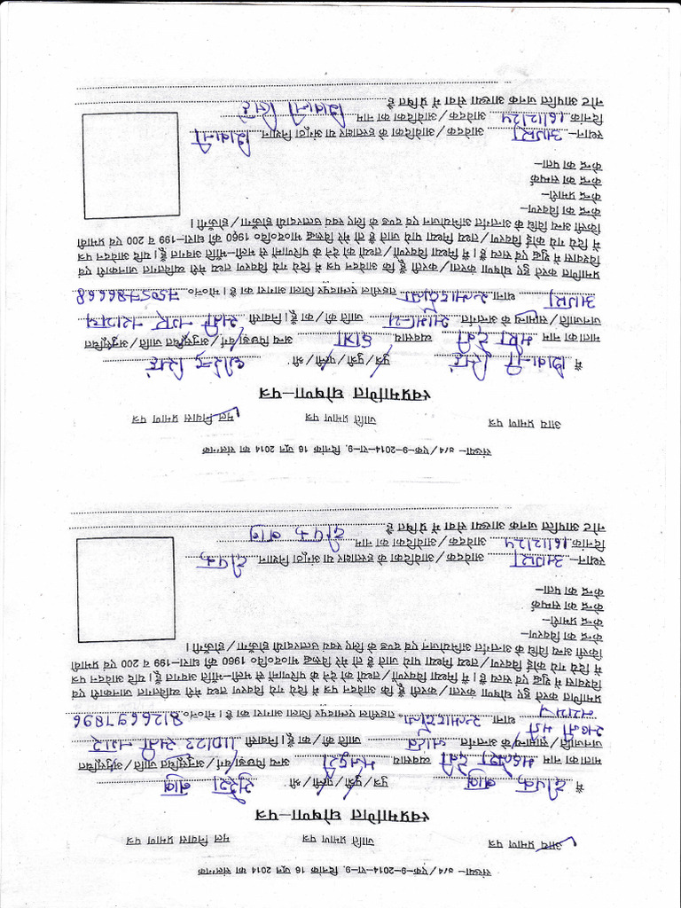 Img 20241216 0012 | PDF