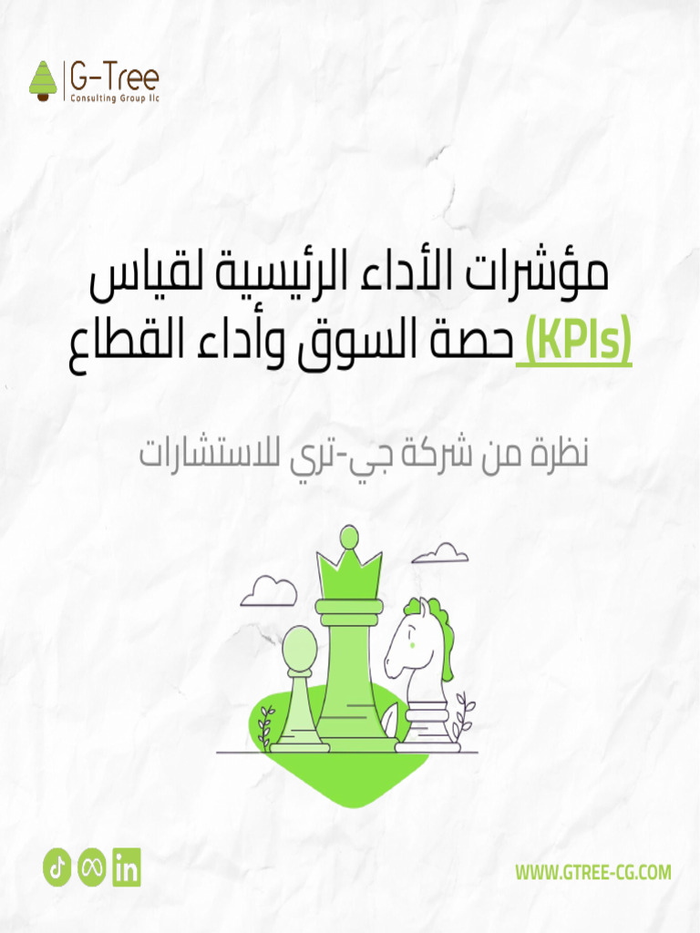 Key Performance Indicators (KPIs) for Measuring Market | PDF