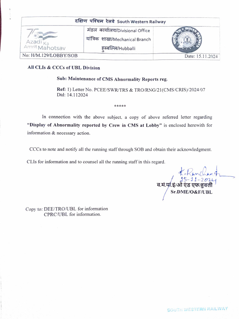 SOB For Maintenance of CMS Abnormality Reports | PDF