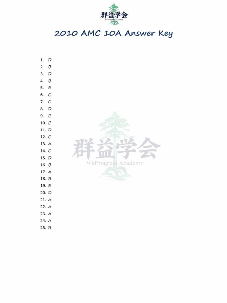 2010 AMC 10A Answer Key | PDF