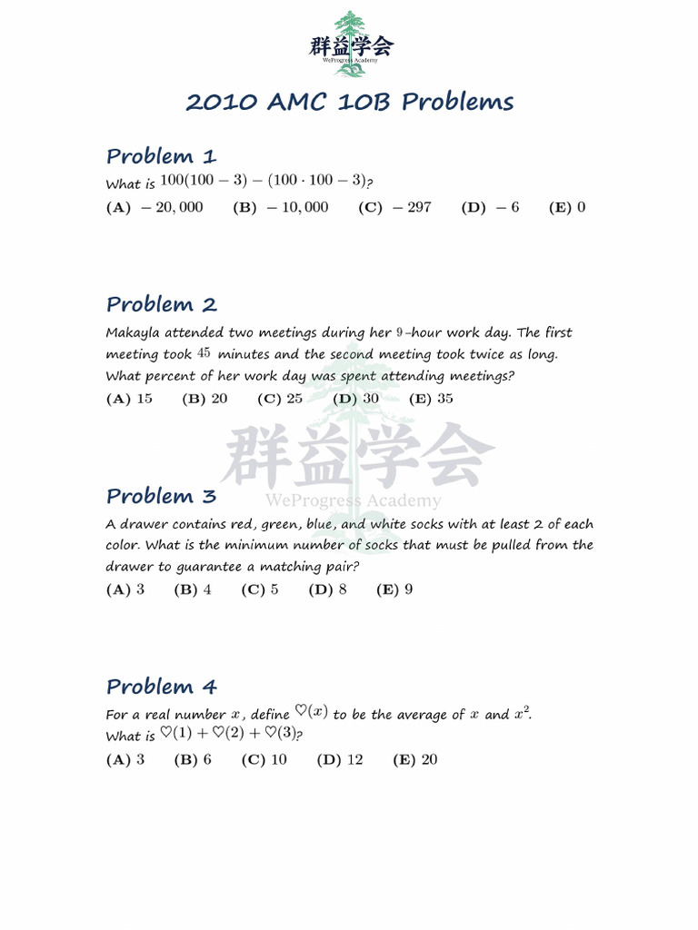 2010 AMC 10B Problems | PDF